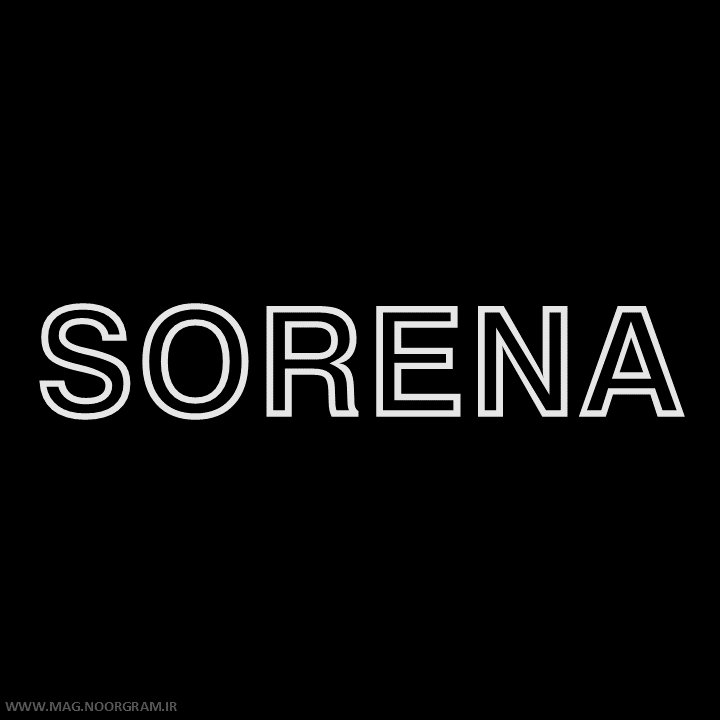 عکس پروفایل سورنا sorena - مجله نورگرام